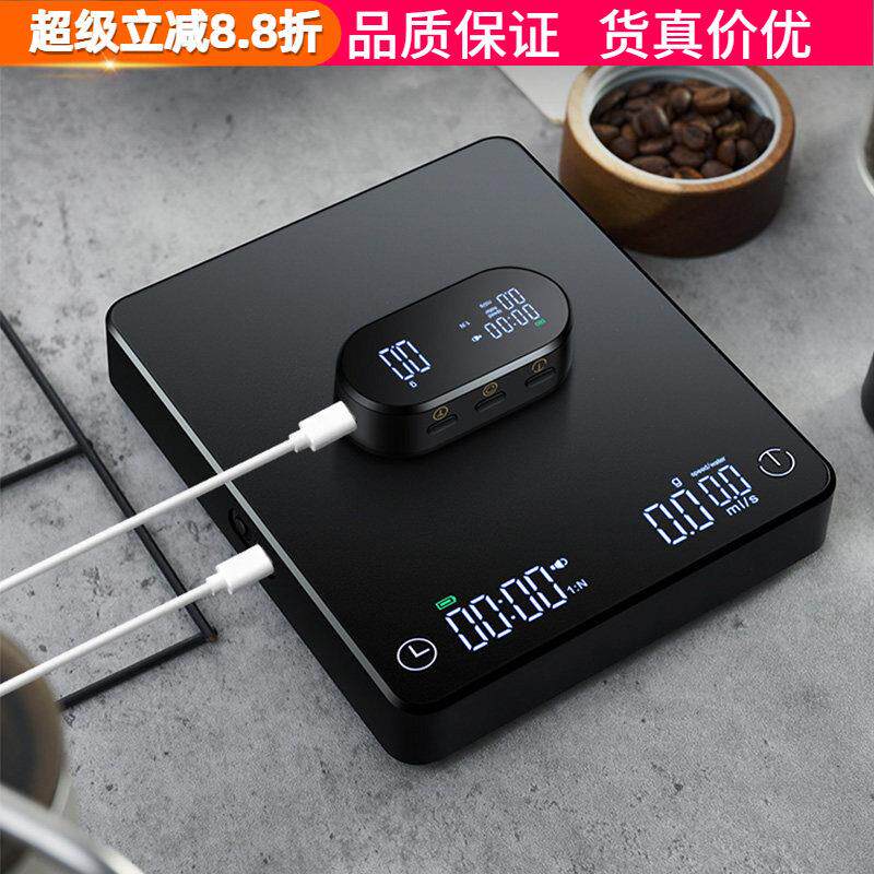 双显示智能粉水比手冲咖啡电子秤精准秤咖啡豆称重器自动计时克称