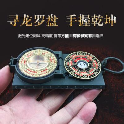 激光寻龙罗盘罗经仪高精度正品纯铜专业指南针办公室书房桌面摆件
