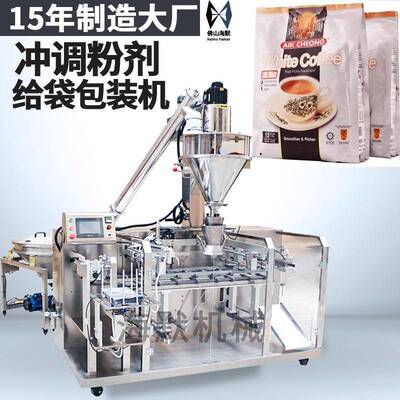 咖啡粉预制袋旋转给袋机 自立袋奶粉给袋式灌装机 自动粉剂包装机