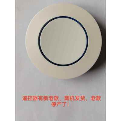 大胃王家庭厨余垃圾处理器专用遥控器开关 适用A55 A65 A75 A85