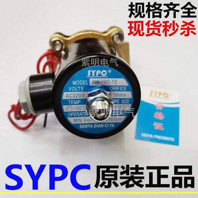 2W常闭式电磁阀水阀AC220V气阀DC24V2分3分4分6分1寸控制开关阀门