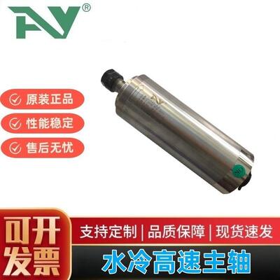 韩国木工2.2w主轴24000RPM/ER20直径85MM加工去毛刺2200w水冷