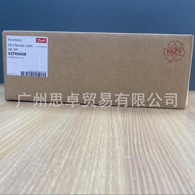 丹佛斯ICAD600A ICAD900 ICAD1200A专用线缆 027H0438