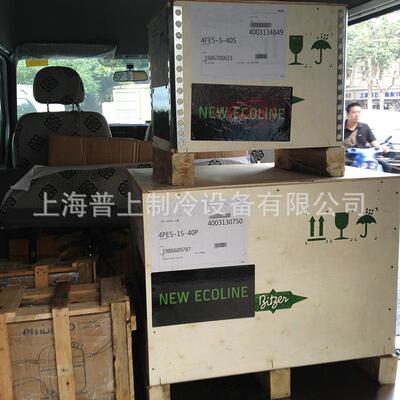 BITZER比泽尔压缩机 船用冷库制冷机组配件 4GE-30-40P
