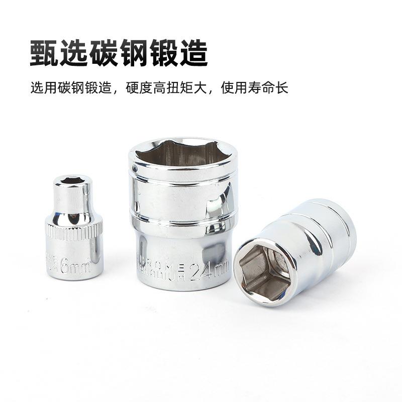 厂家1/2大飞接杆套筒扳手组合工具省力可旋转换头T型套筒组套