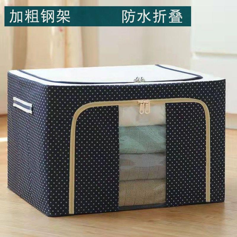牛津布收纳箱大容量钢架折叠储物有盖折叠家用衣柜收纳盒加厚防潮