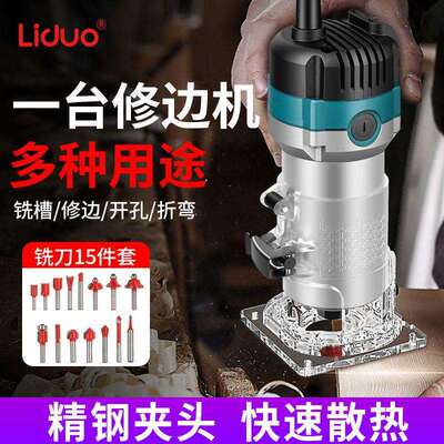 电动修边开槽机木工神器工具能多功木锣机机雕刻大全电AYF铣倒装