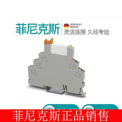 菲尼克斯继电器PSR-SCP-24DC/ESD/4X1/30 2981800 2903370 现货