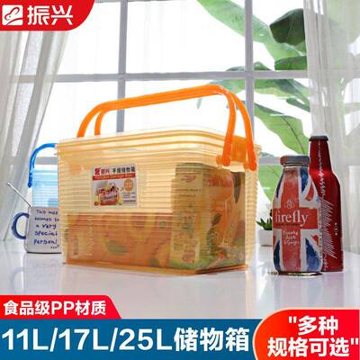 手提式收纳箱CL8804儿童玩具储物箱钓鱼带盖工具箱衣物整理箱