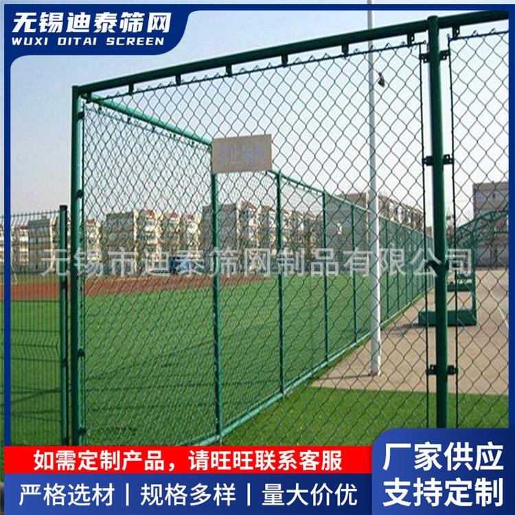 现货勾花球场护栏网 学校体育场操场护栏网运动场围网 篮球场围栏