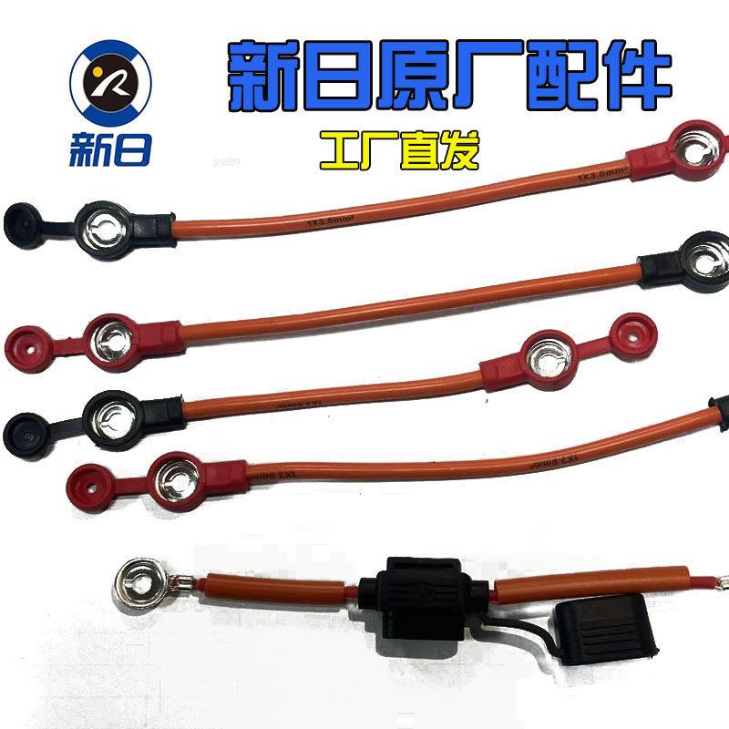 电动车电池连接线 线48V60V72V84V铅酸电动车电池线 线加粗纯铜连