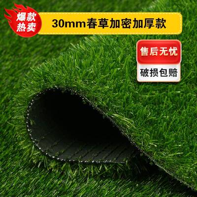 襄景仿真草幼坪假皮草地毯户庭外儿园学RM8230校人造院阳台仿真草