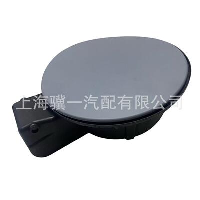 6R0809857D 6RU809857 新波罗汽油箱外盖加油口盖油箱小门