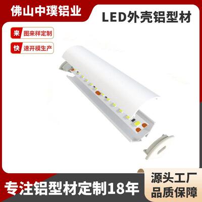 多规格嵌入式U形铝型材线条灯灯槽供应流水线LED灯壳阳极氧化合金