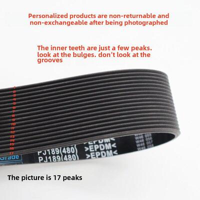 橡胶多楔带PJ2975 PJ2980 PJ2985 PJ2990 PJ2995多沟带传动皮带