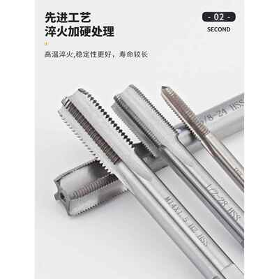 直槽螺纹高速钢HSS机用丝锥M60M62M63M64M65M68到M80公制丝攻