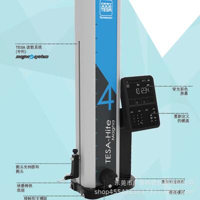 瑞士TESAHI-TE MAGN0A测高仪 TESA HITE 40不带气浮测高仪