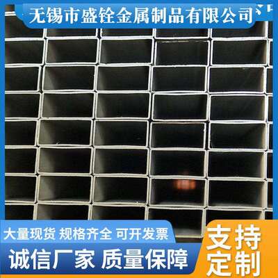 矩形钢管 无锡厂家库存供应25*50*1.2薄壁RECC光亮矩形钢管