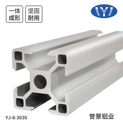 XBR铝合金材铝材欧铝型材4040和3标030材框架工业铝型材加型工厂