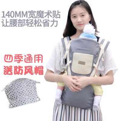幼儿多功能婴儿背带宝宝腰凳儿童背婴带抱娃腰凳单凳baby carrier