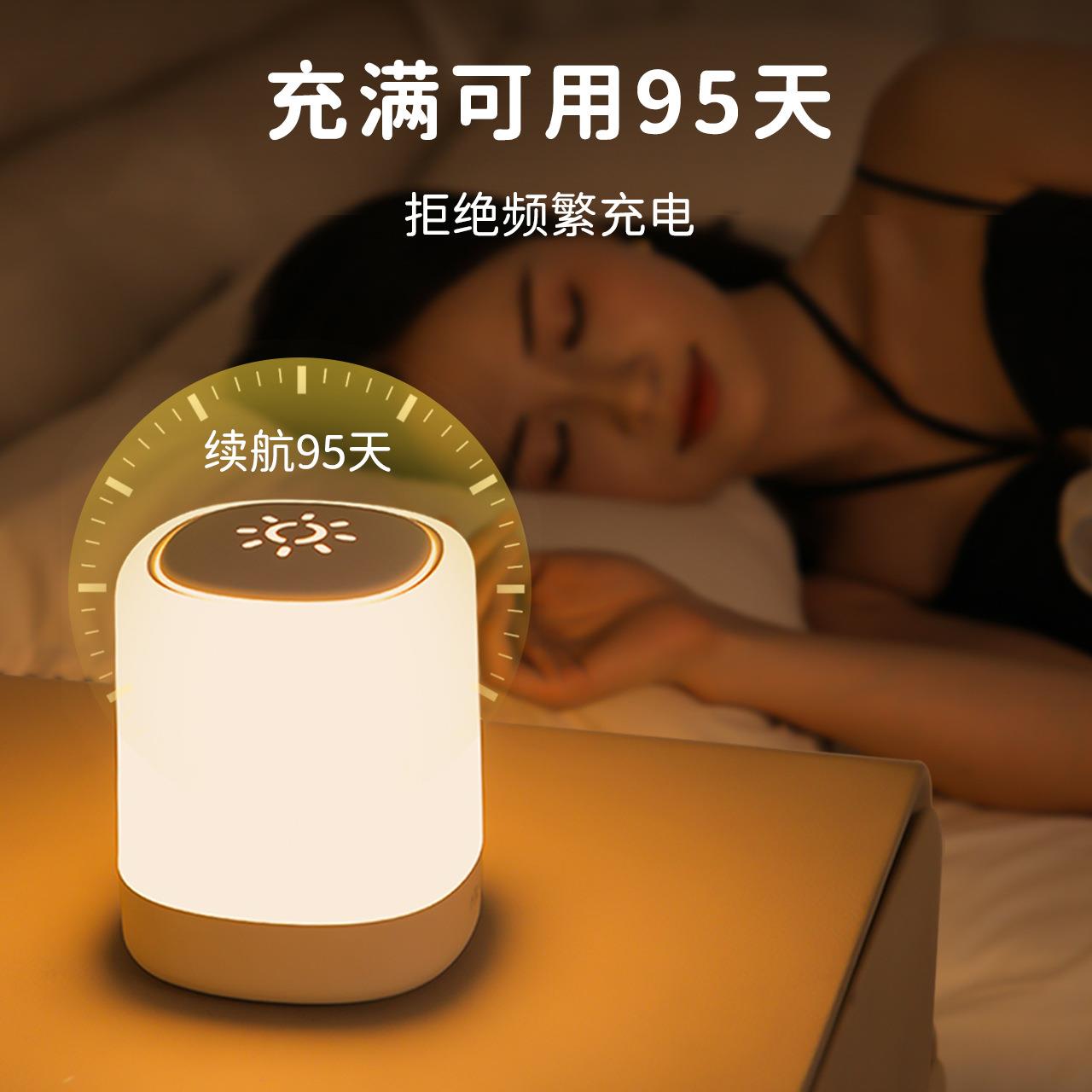 ltao7898雷照小夜灯电新卧充室床头睡眠婴儿房喂奶夜间生儿童台灯