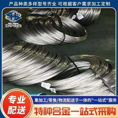 Cr15Ni60现货供应镍铬电热扁带镍铬合金薄带电热丝镍铬合金带