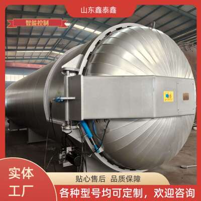 山东鑫泰鑫应大40150型蒸汽化罐 巨硫供型化硫罐电加热