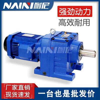 GRF139GR79-Y2.2KW-4P-684-M4-180直销斜齿轮减速机齿轮减速电机