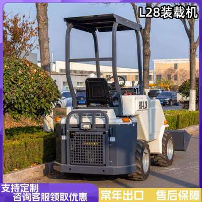 常年出口HTL28铲车电动装载机操控简单果园工地农用电动铲粪车