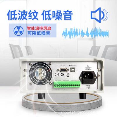 艾维泰科30V3A三路可编程电源IV3003T-2线性程控直流电源1mV1mA