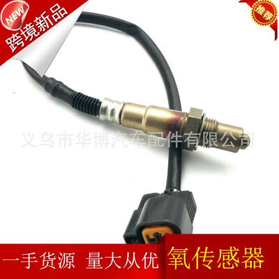 适用现代前后氧传感器39200-2261039210-22620二代片芯