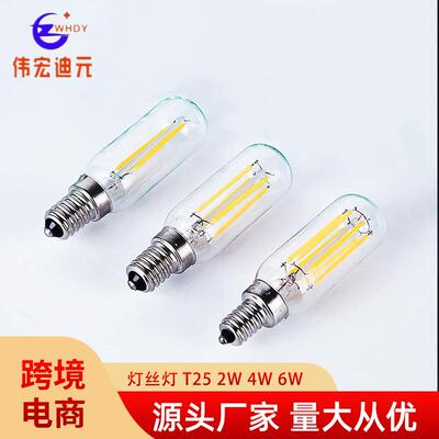 T25 6W室内照明灯丝灯泡灯管E12LED复古钨丝灯E14 4w 110V 220V