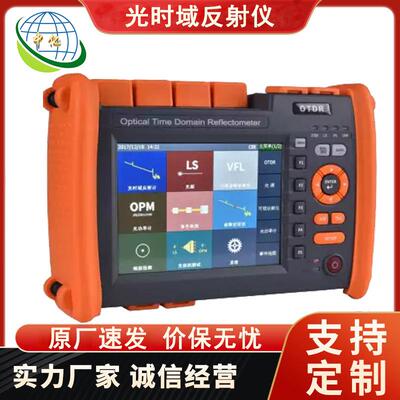光时域反射仪多种测试模式TK-950S自动化程度高反射测试仪