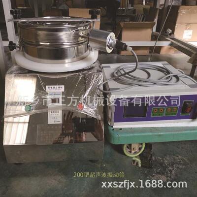 标准检筛 实筛验室检验筛 200验 超货声波检验筛BFYS现供应