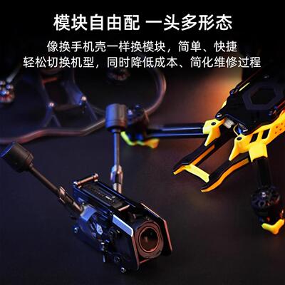SpeedyBee Master3X穿越机3.6寸套机快蜂模块化O3/O4 Pro高清图传