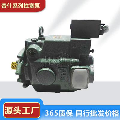 普什BK70FRC3HSK11变量柱塞泵注塑机油泵BK56/BK45/BK90液压泵电