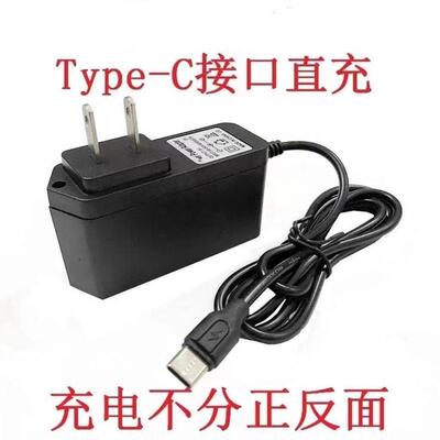 适用康佳A1A86608C-4A筋膜枪按摩充电器5V2A电源适配器8699