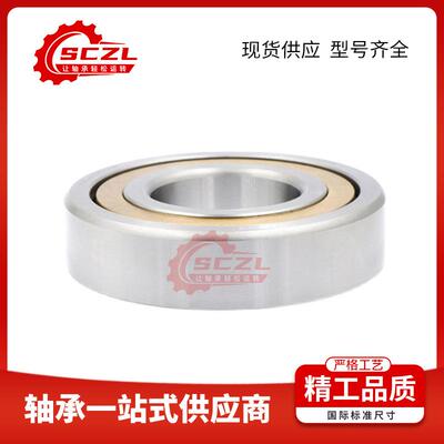 高转速六类轴承7203 7207 7208 7211 7214 7215BEGAP角接触球轴承
