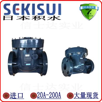 日本积水ESLON法兰止回阀SEKISUI逆止阀CleanPVC单向阀超纯 HPPVC