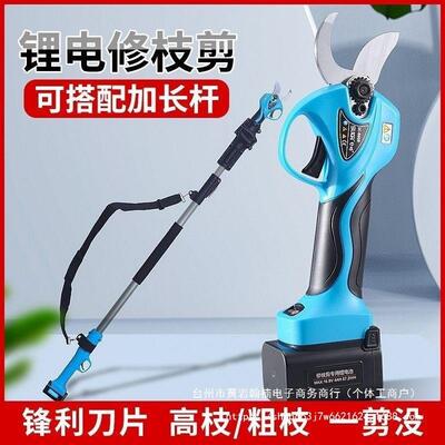 舒畅新款3.2公分电动修枝剪园艺充电式锂电园林粗枝剪8608默认项