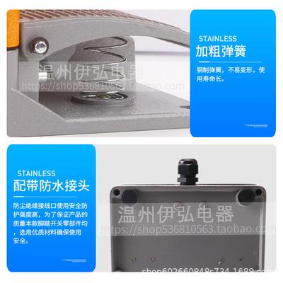 YDT1-18带急停杆15双联双踏脚踏开关脚踩式LTH-1/6铝合金壳折弯机