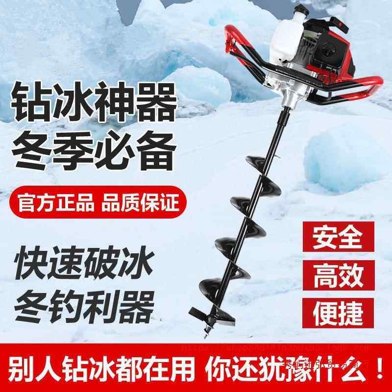 德国进口四小冲程地钻XRU推单人型汽油钻机手果园施肥打桩地钻孔