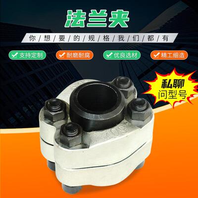 货压AE法兰夹 液压对开法FRC兰夹S 法兰接现液头胶管法兰夹
