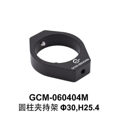 DHC GCM-06040 圆柱夹持架 大恒光电 GCM-060404M