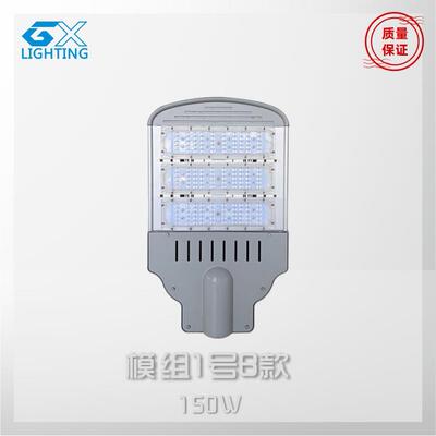 户外市政工程桥梁模组灯头50W100W150W200W250W300WLED道路照明灯