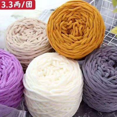 3.3两大团小冰条线钩拖鞋钩勾鞋线单股粗毛线团棉鞋diy大份量