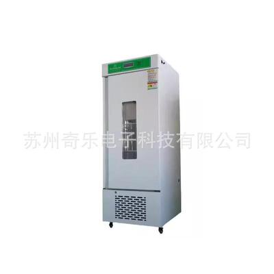 LGZ-80B智能光照培养箱种子发芽箱催芽箱智能人工气候培养箱