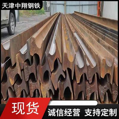 厂家现货供应钢轨天车轨道行车轨道旧钢轨钢轨小道轨p43p50p60