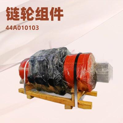 42CrMo锻造链轮 65SSZ010101链轮轴组 7齿30*108链条 热处理链窝