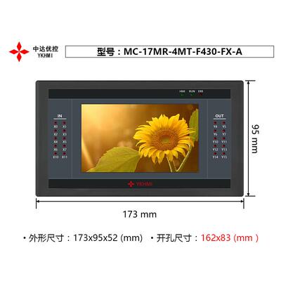 YKHMI中达优控MC-17MR-4MT-F430-FX-A B 4.3寸PLC一体机